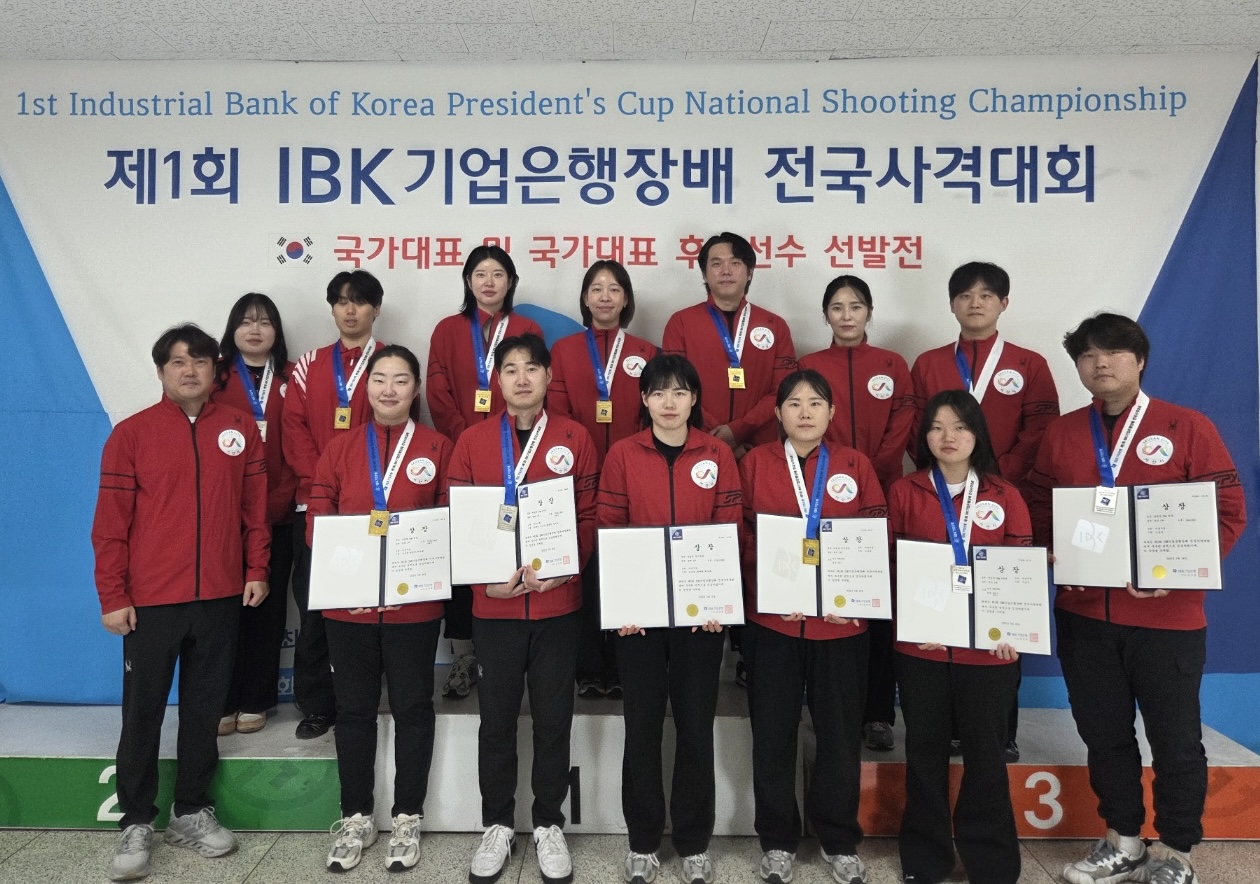 서산시청 사격팀, 제1회 IBK기업은행장배 전국사격대회 금빛 총성